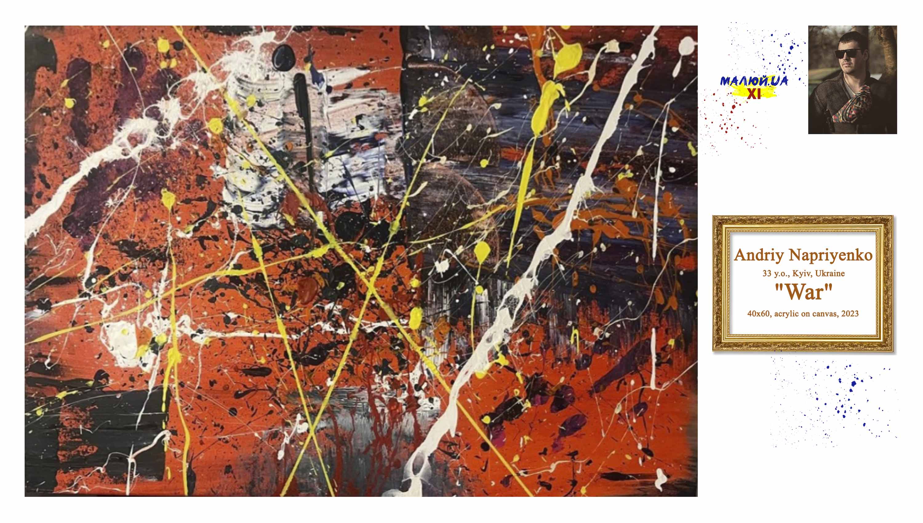 "Покоління війни" — історія за кожним твором | TrueUA